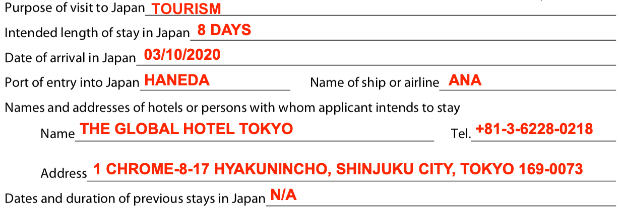 How to Fill Out the Japan Visa Application Form