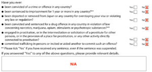 How to Fill Out the Japan Visa Application Form