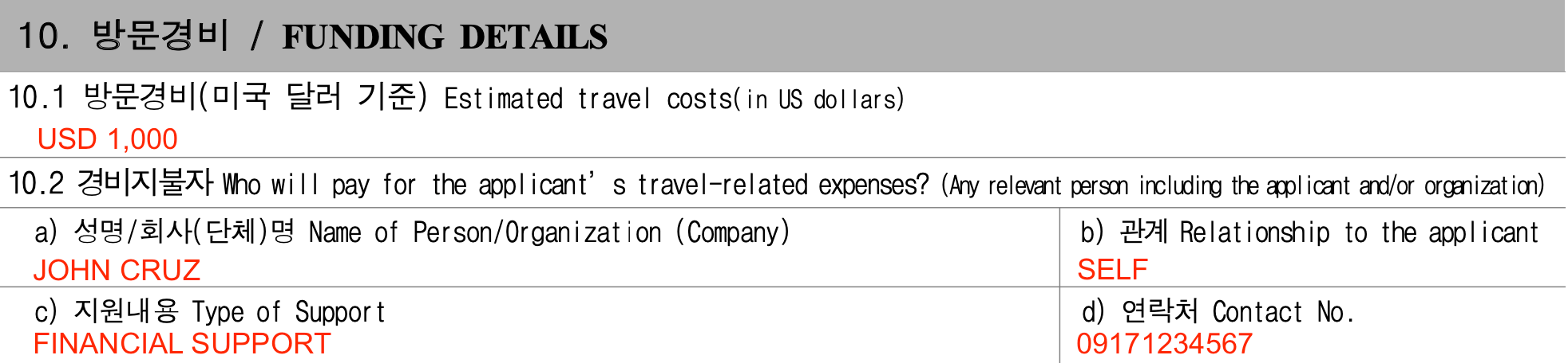 How to Fill Out the South Korea Visa Application Form