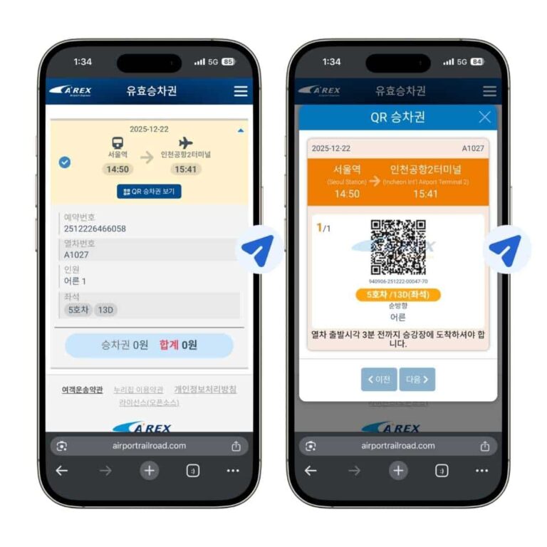 Guide to AREX: Express Train from Incheon Airport to Seoul