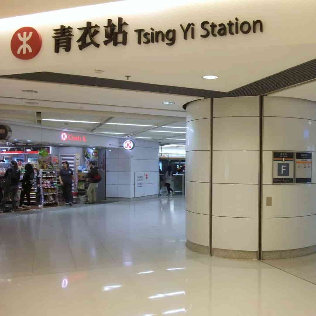 Hong Kong Airport Express: Trains to Tsing Yi, Kowloon, and Hong Kong ...