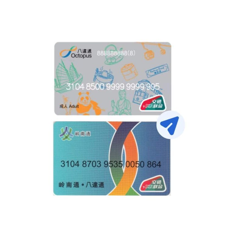 Get China's T-Union Card: Transportation Pass for Beijing, Shanghai ...