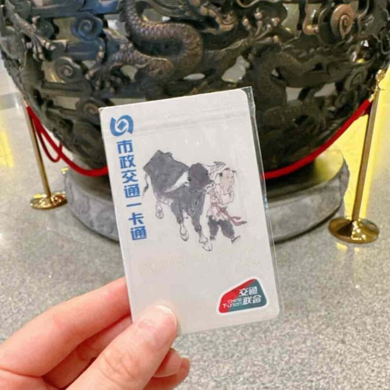 Get China's T-Union Card: Transportation Pass for Beijing, Shanghai ...